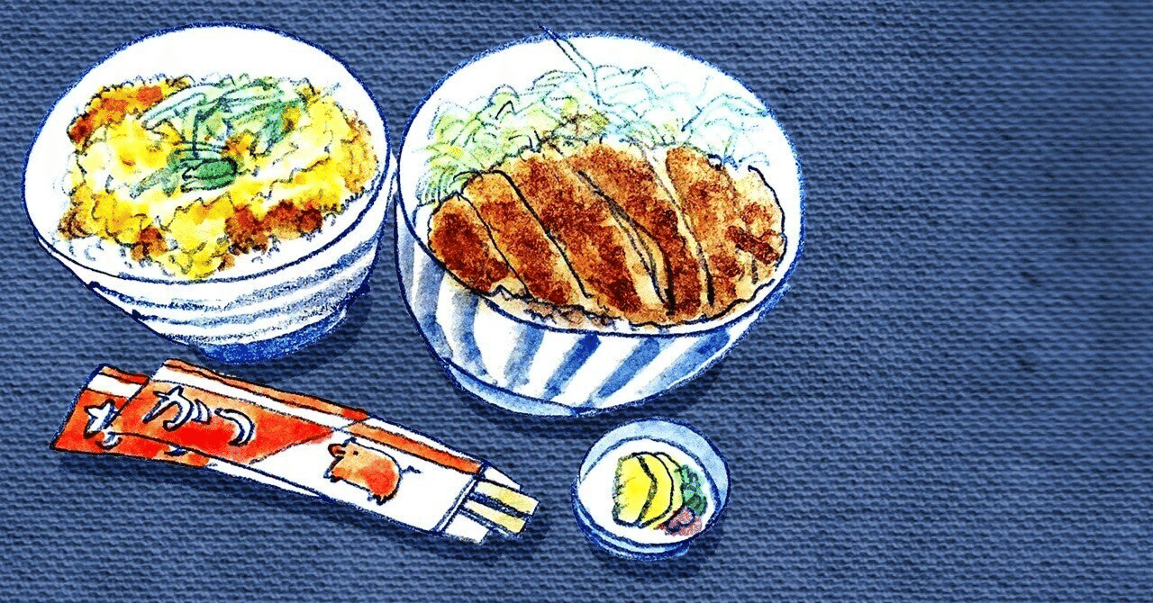 『定しょくを下さい！』 #140字小説 （1月の星々③）｜193｜note