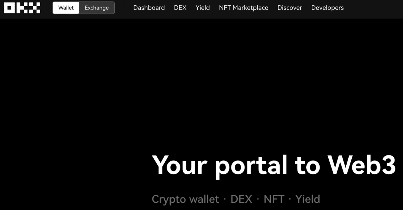 OKX デジタルアセット取引所｜Web3図鑑-Masato