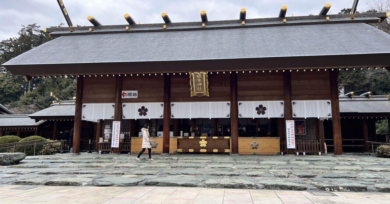 ケンケンパで厄落とし。｜Ruru*Pino