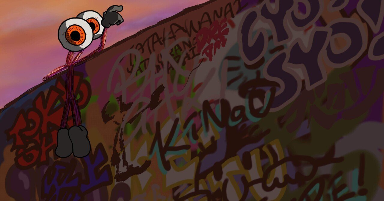 作品紹介66：壁の向こう側｜Tokyoshi-東京志-｜note