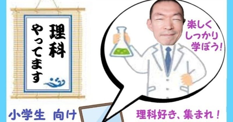 お母さん、子育ては思い通りなんかにはいきませんよ!|みつる【オンライン個別指導、家庭教師】|note