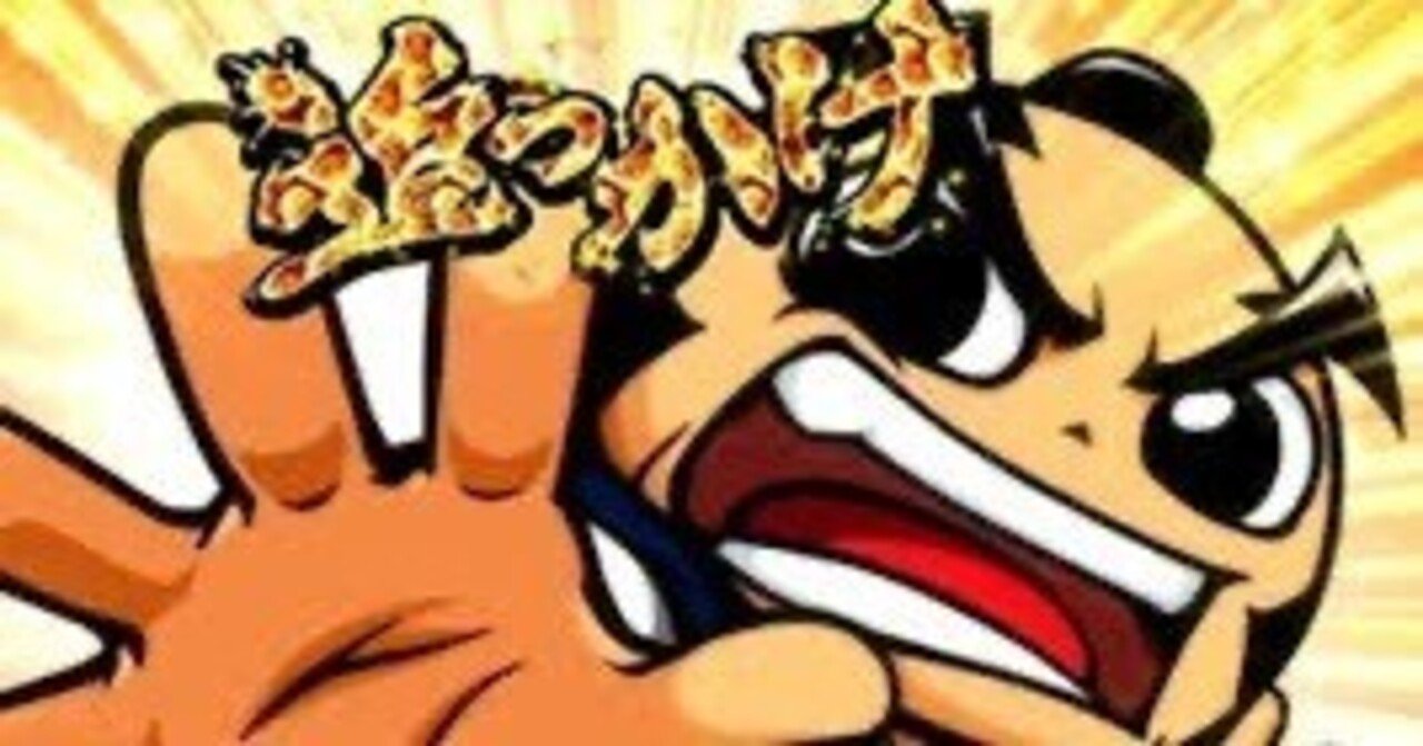 1/23🔥一撃🔥予想🔥尼崎9R🔥14:33締め切り⭐️⭐️⭐️｜競艇予想師💠rei💠｜note