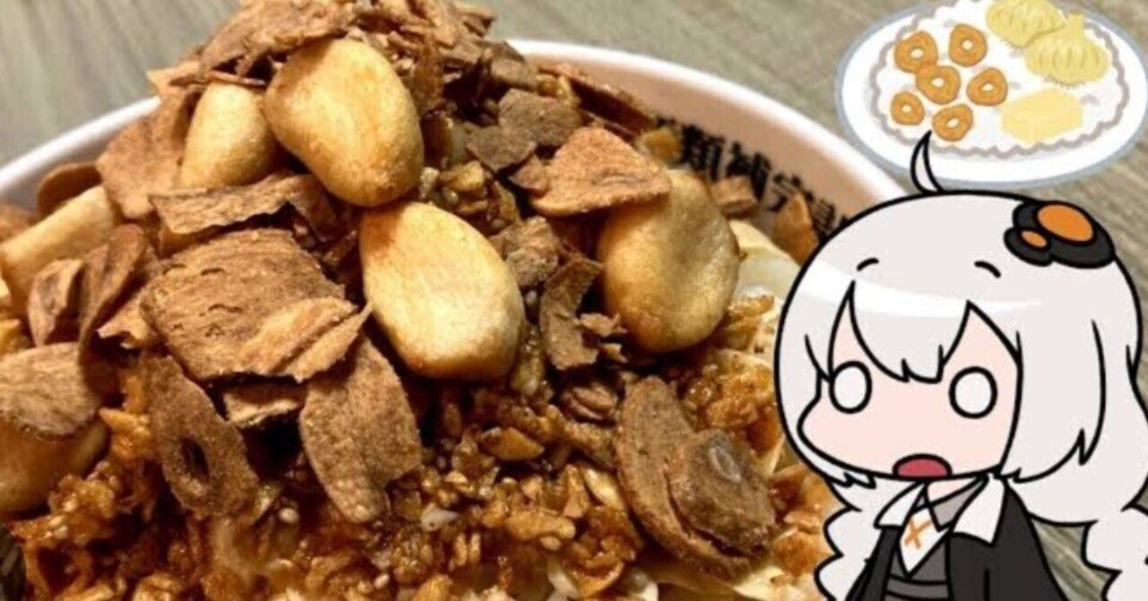 偉大なる納豆 惨憺たるニンニク｜sora kaze｜note