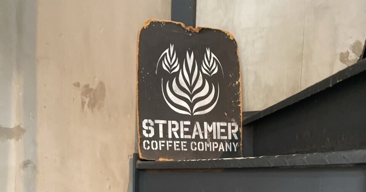 No.354 STREAMER COFFEE COMPANY BARISTA PRO SHOP@原宿｜wakuwaku_coffee ...