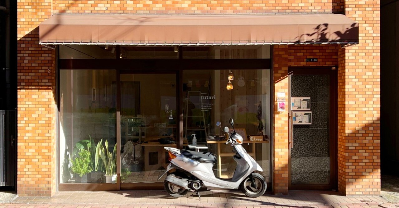 生活の観察-制作記録-22｜202号室 - TAMAOKI Jun