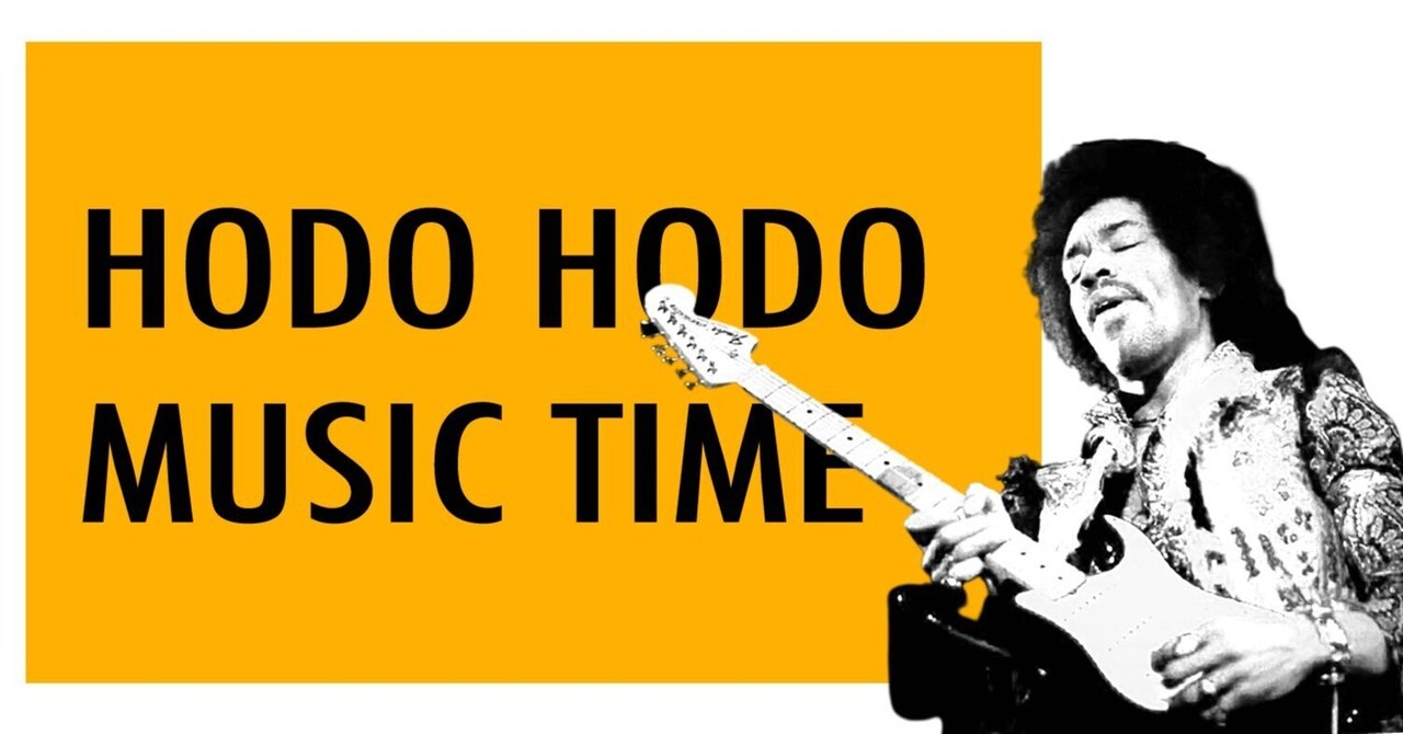 HODO HODO MUSIC #1｜hodohodo