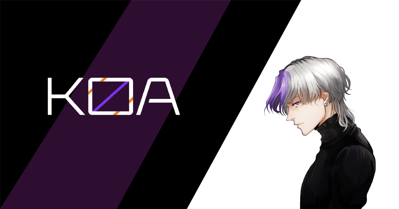 【初投稿】どうもKOAです。｜KOA / Design