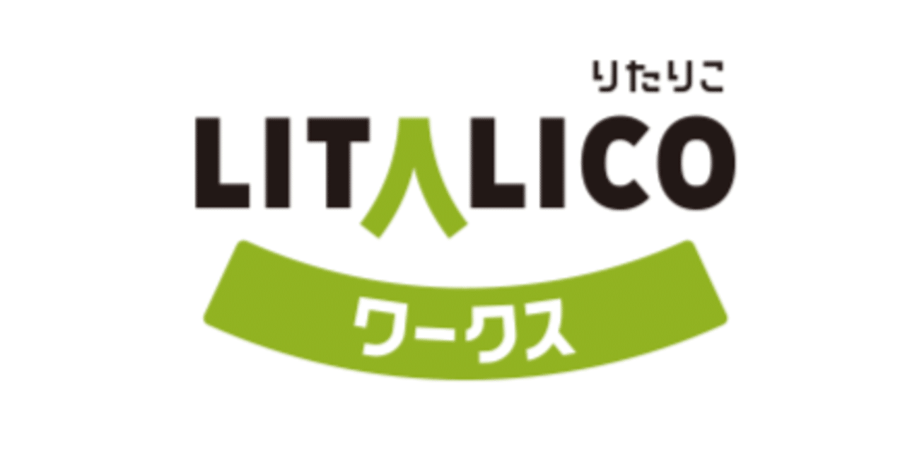 ADHD声優が適応障害で病んでいた時、LITALICOワークス（就労移行支援）を利用できなかったワケ｜きまま