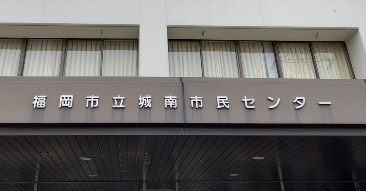 1/22 ホウエンリーグ2023第1戦｜tommy｜note