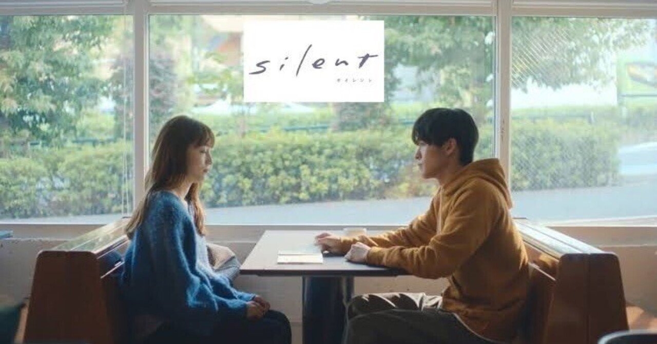 ドラマsilentロケ地で話題の‼️カフェ‼️｜🌼ana_chibi🐰