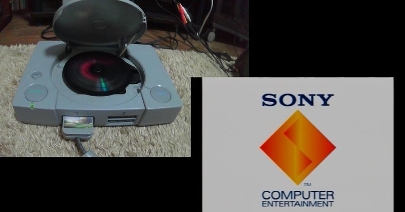 PS1実機からBIOSを吸い出すまで｜なごみ