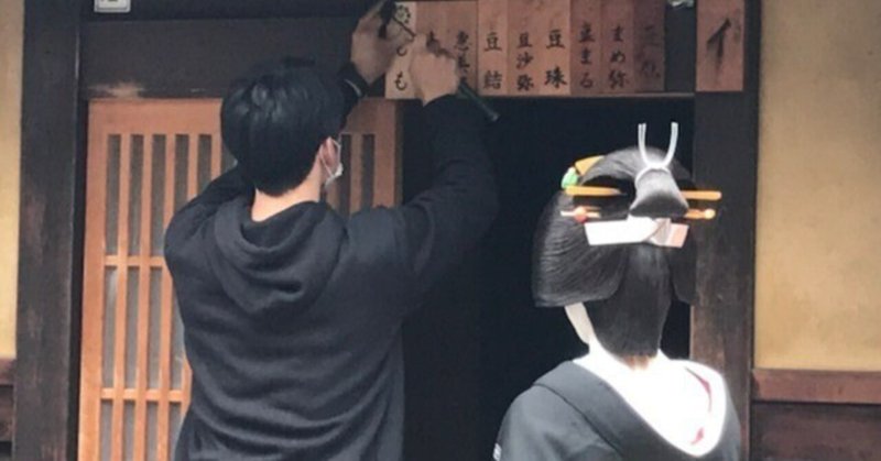 デビュー｜okami｜note