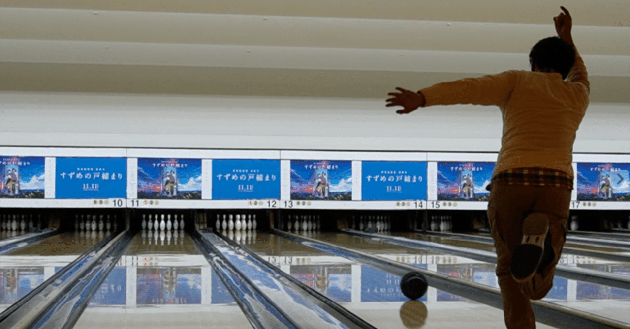 助走が分からなくなるという「沼」｜Jay Aoyama