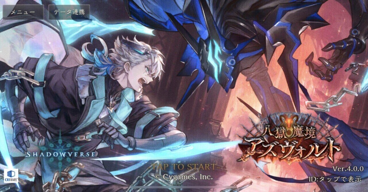 2pick初心者ガイド【EAA】｜多汗症の王｜note