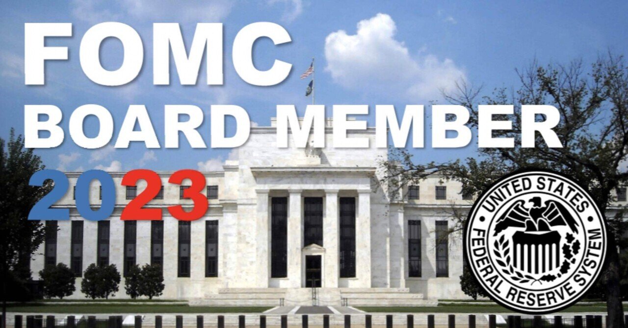 FOMCボードメンバー【2023】｜ごうたれ@市況情報