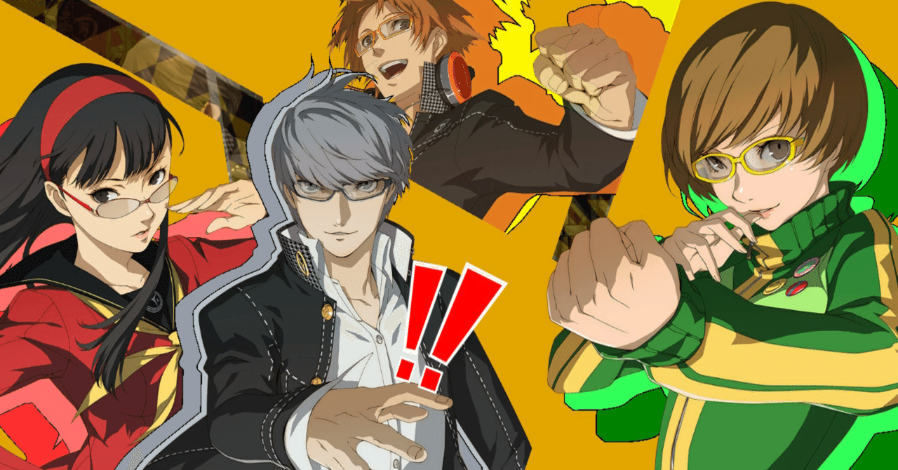 【ネタベレ注意】ペルソナ4ゴールデンプレイ録 VOL2｜ume_sendai｜note