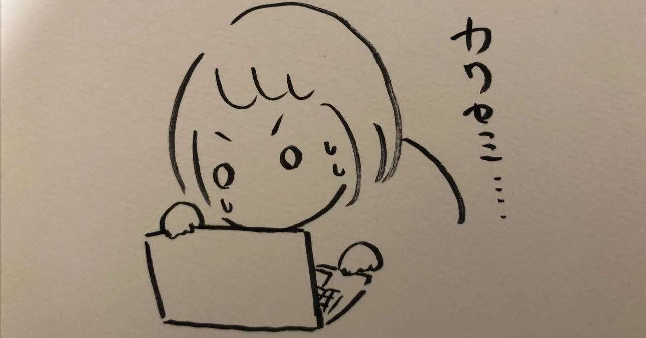 良いことは信じておきたい｜Mimosa｜note