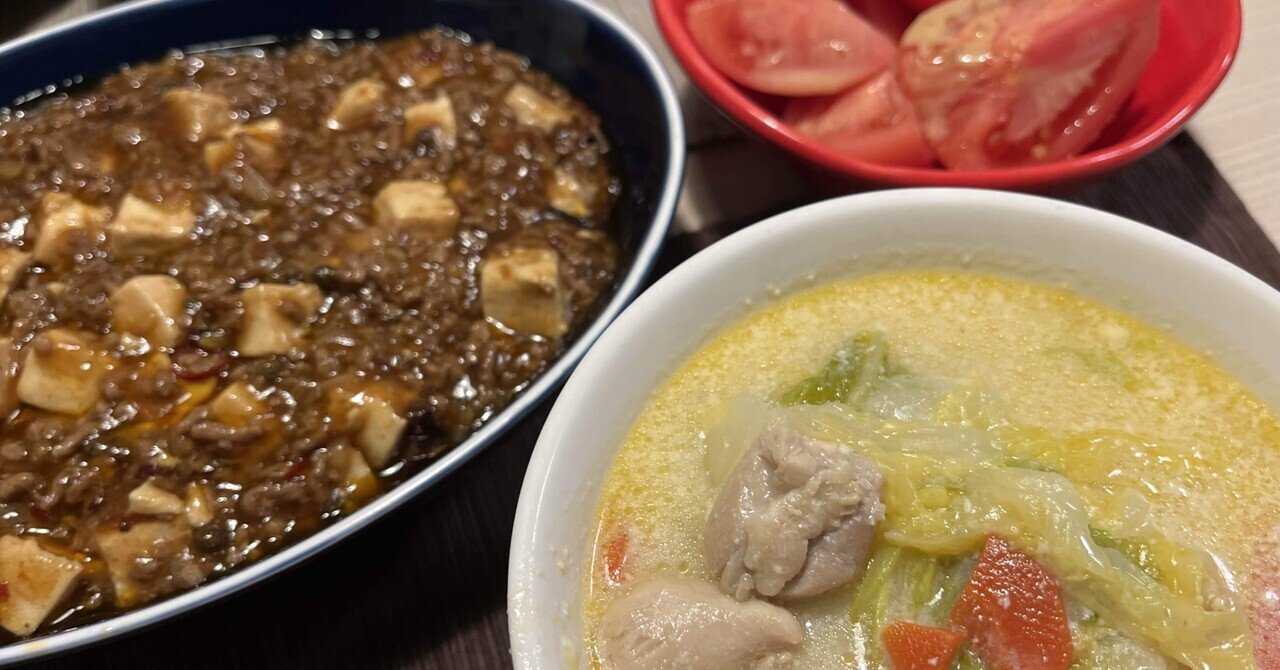 今夜はマイナス｜momotaro