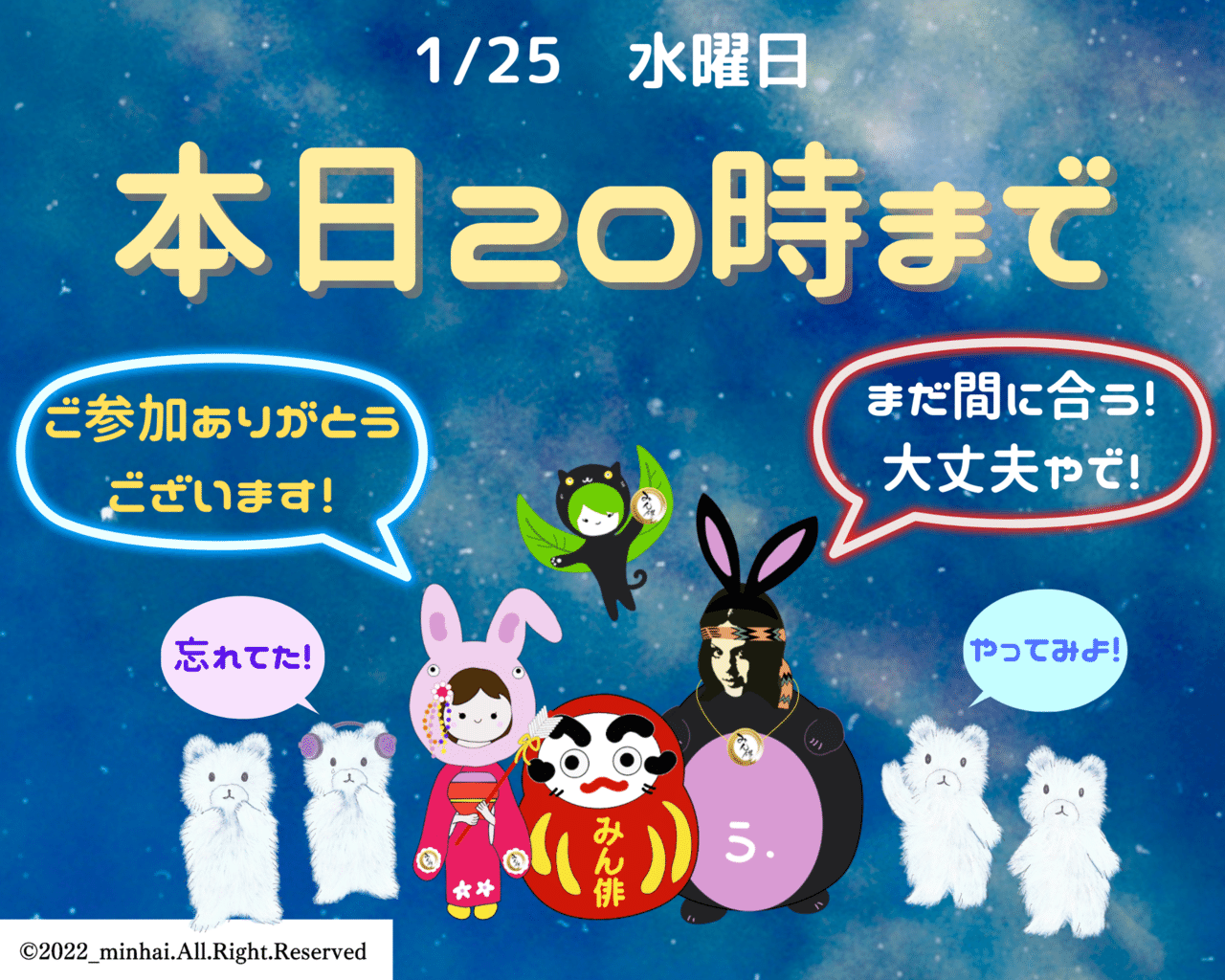 ⭐作品は、今日の20時までです https://note.com/minhai/n/na0de44b5dc6c ⭐白熊ぽんは、31日（火）まで https://note.com/rira ...