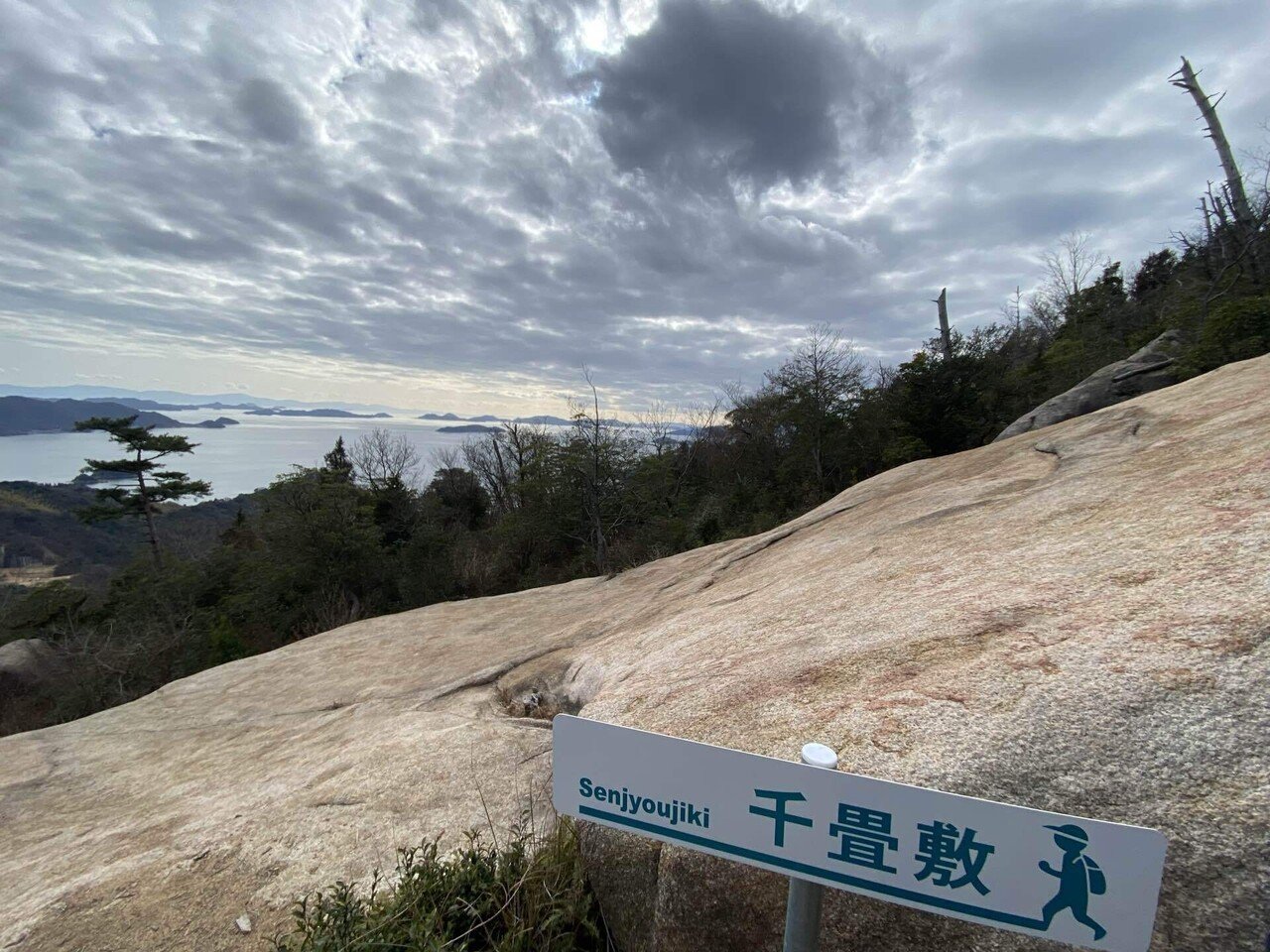 20230121倉橋火山｜t_mikado｜note