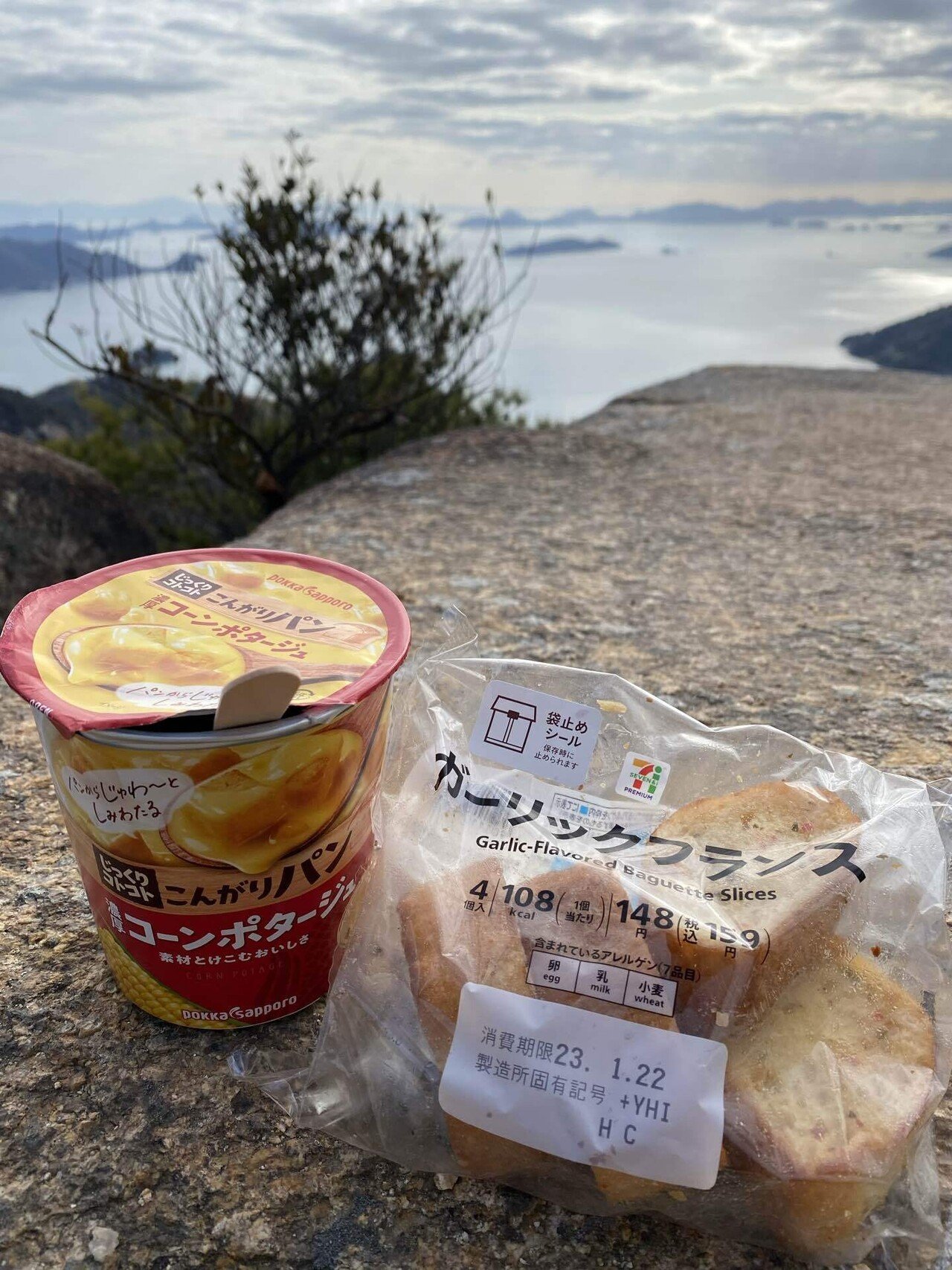 20230121倉橋火山｜t_mikado｜note