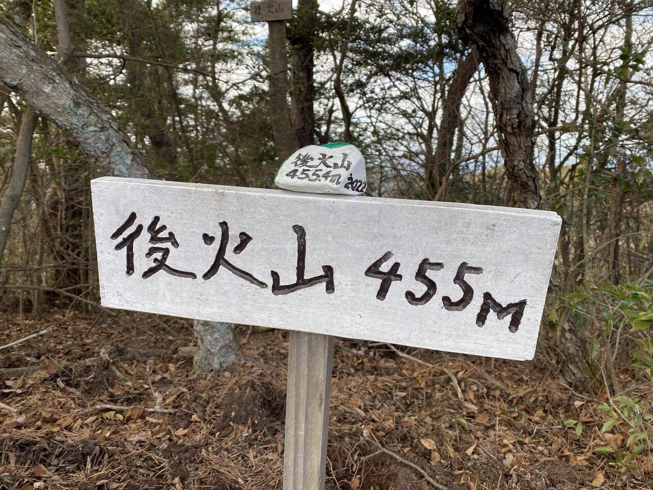 20230121倉橋火山｜t_mikado｜note