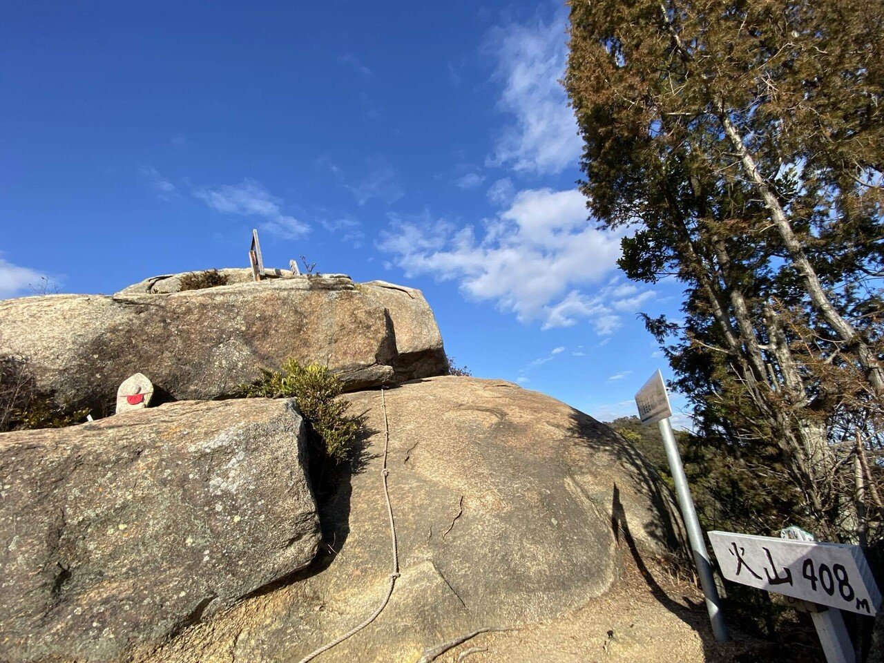 20230121倉橋火山｜t_mikado｜note