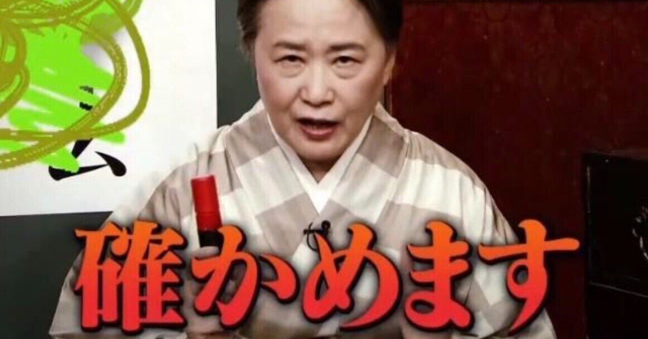 Win5予想（1/29）｜ピンク-18｜note