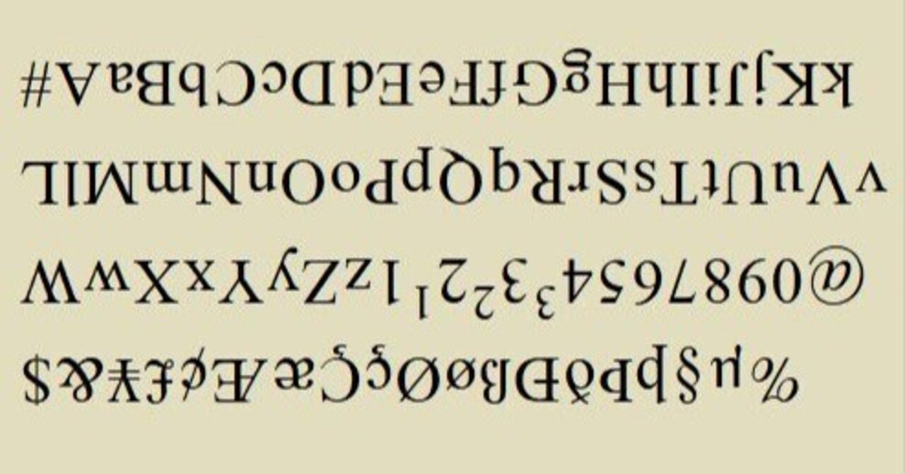 ラテン文字などにおける上下逆の字母｜Qvarie