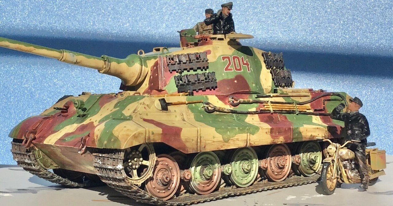 キングタイガー1/35タミヤ｜HowBank MASA｜note