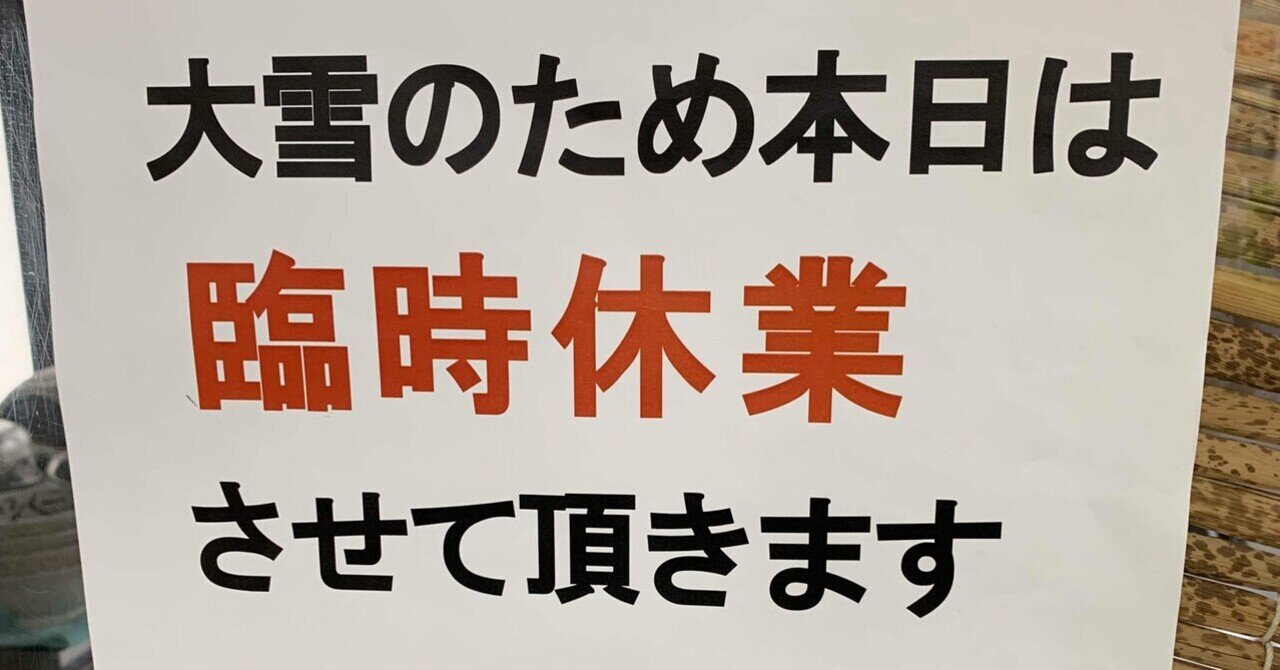 孤島｜手仕事日本。(note ver.)｜note