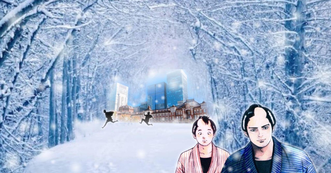 ⛄ありがとうございました⛄｜kaze｜note