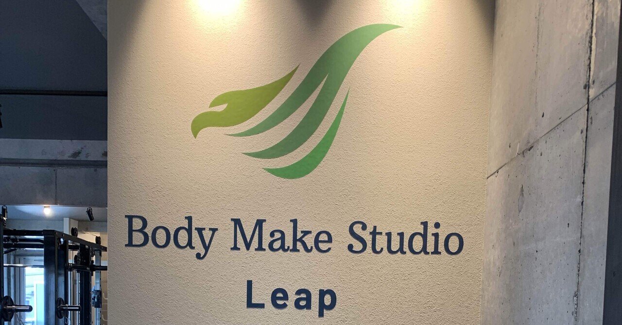 経営日記④｜大谷内 寛治（ジム経営者）