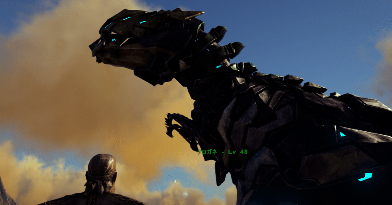 ConoHaサーバーでARKのイベントを開催するには。｜しん