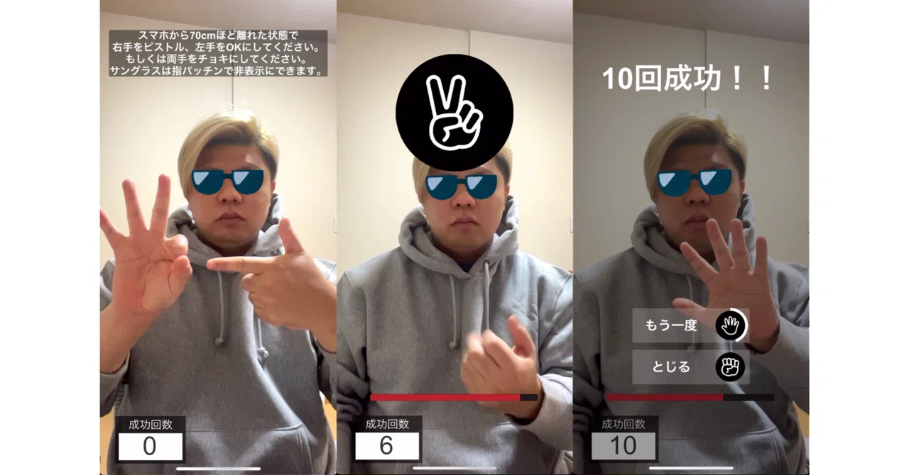 SONYのToF ARを使ったアプリを一般公開してみた｜Yusaku Eigen