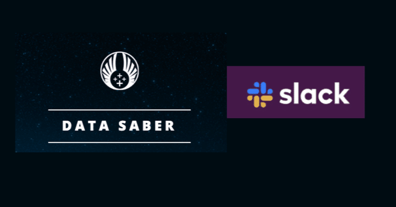 Slackを利用したTableau DATA Saberの効率的な進め方をシェアする｜Crazy.F
