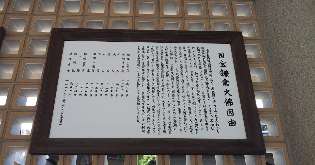 仏教を学んで写経を深める｜KY研究所@CoderDojo横浜港北ニュータウンやってます