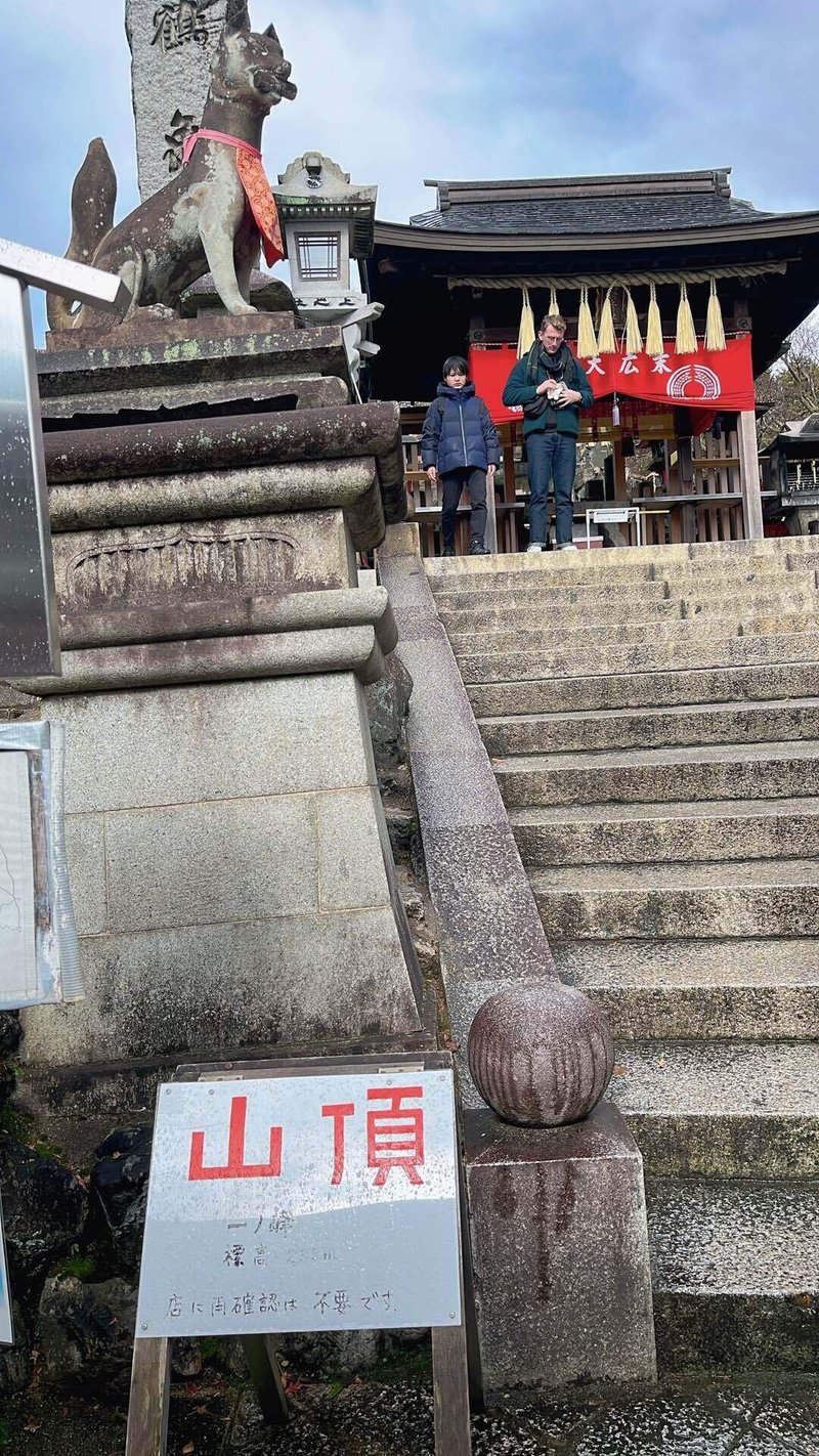 【旅行】写真で振り返る京都旅。/197日目｜baka_yuki