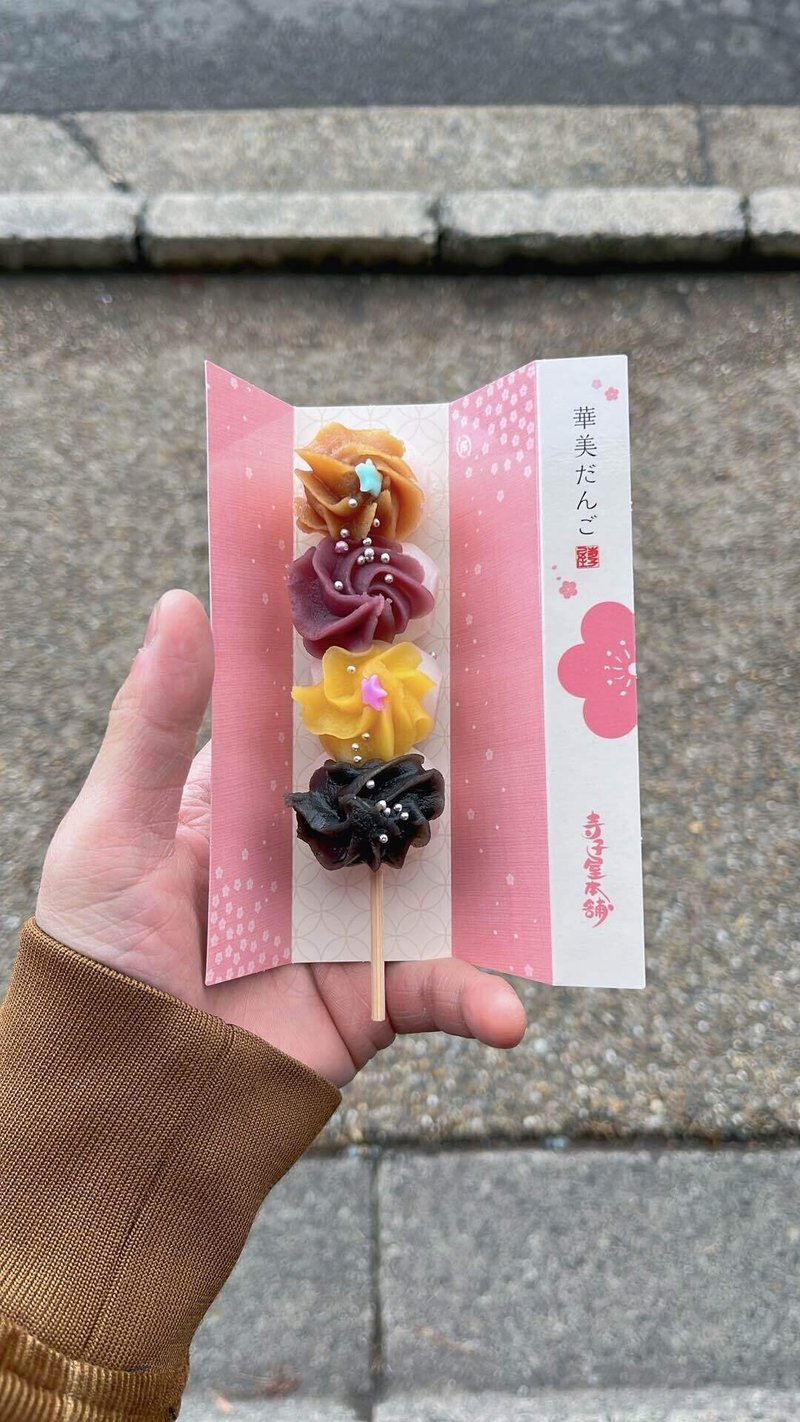 【旅行】写真で振り返る京都旅。/197日目｜baka_yuki