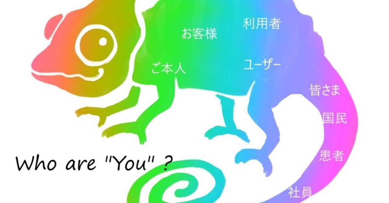 The Art of Translation - No to Translate!｜S. Arai｜note