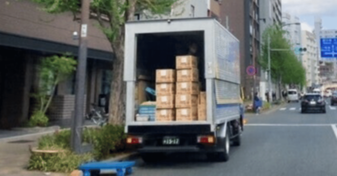 「最強寒波でも走り続けるトラックドライバー」マタギドライヴの世界が近づいている実感が湧く記事です。｜荒井智也（Tomoya Arai）｜小さな経済をまわす人｜note