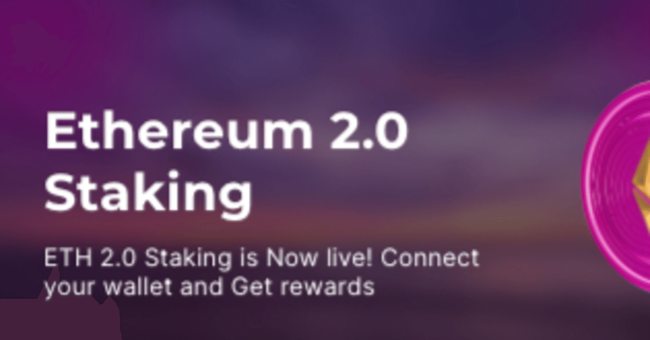 ETH ステーキング｜2023年最後の1年｜note