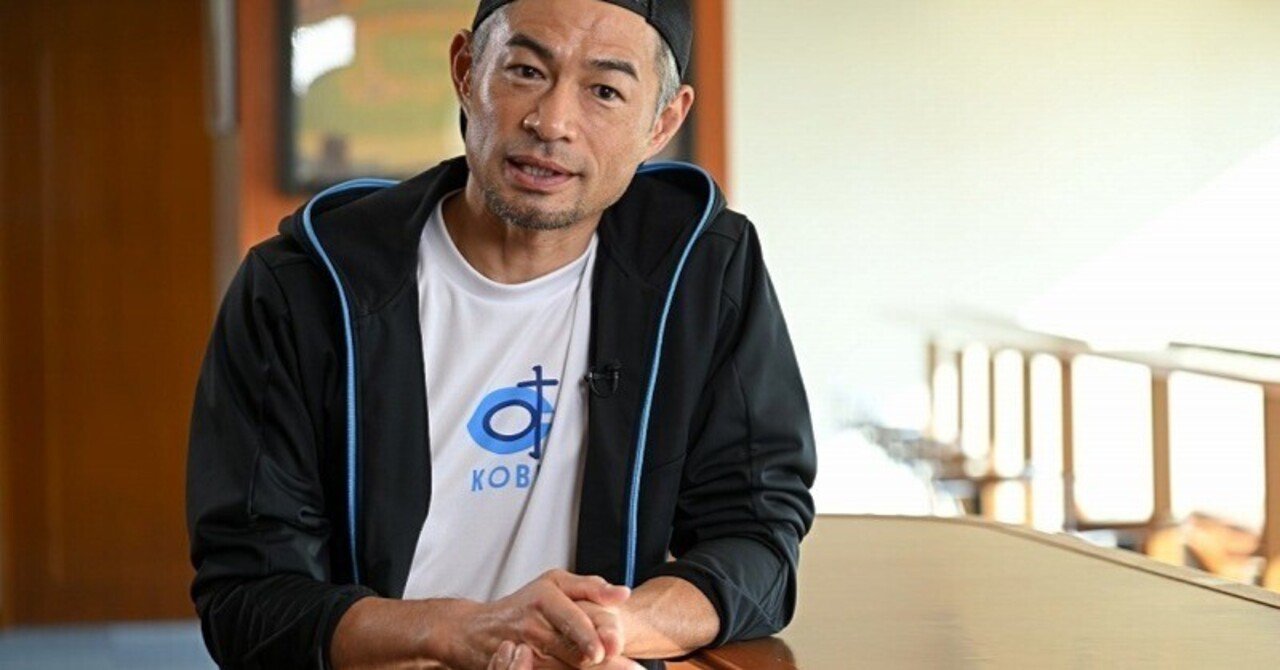 モチベーションは自己研鑽から｜長田 一郎（osada ichiro）