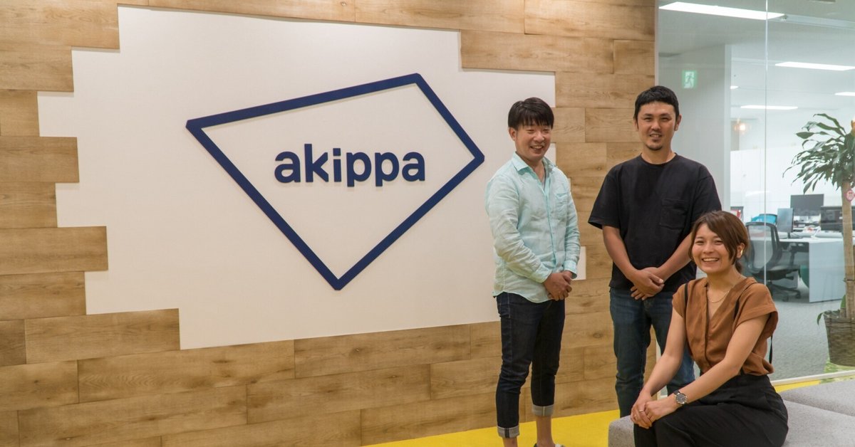 はじめまして、akippa product noteです｜akippa product note | akippaサービス開発の「今」がわかる！
