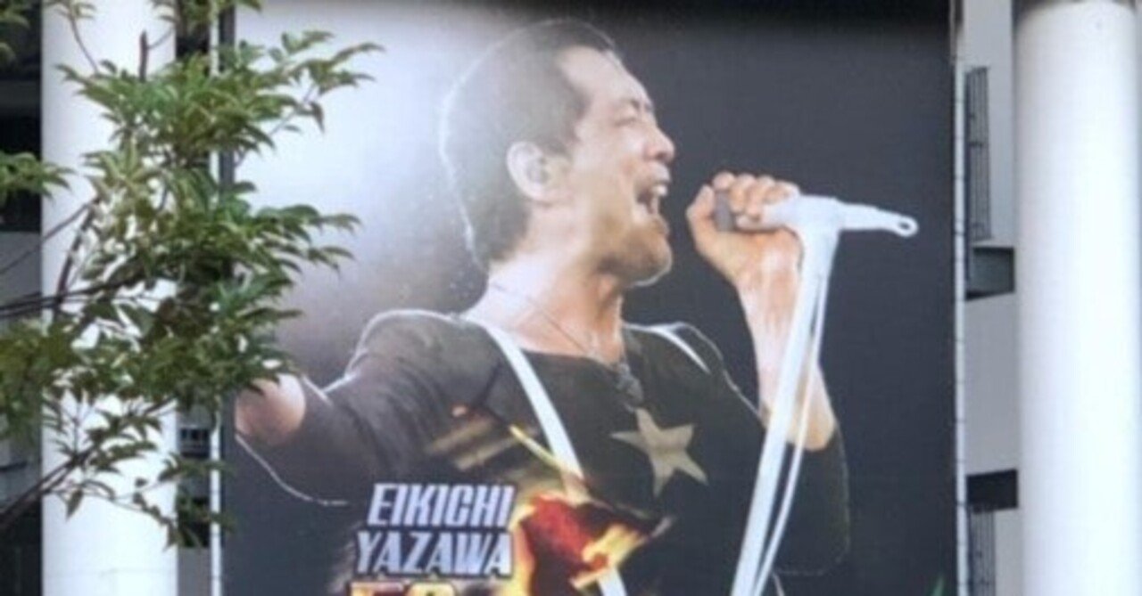 日本のROCKヒストリー｜Hide☆ROCK