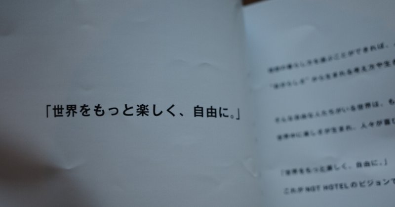 Shinji Hamauzu｜note