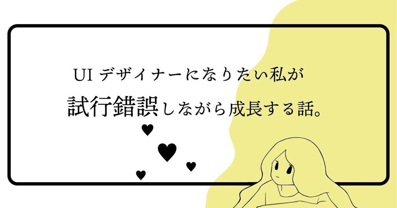 アイキャッチを作ろう♪～FB編～｜Kaoru Ueno｜note