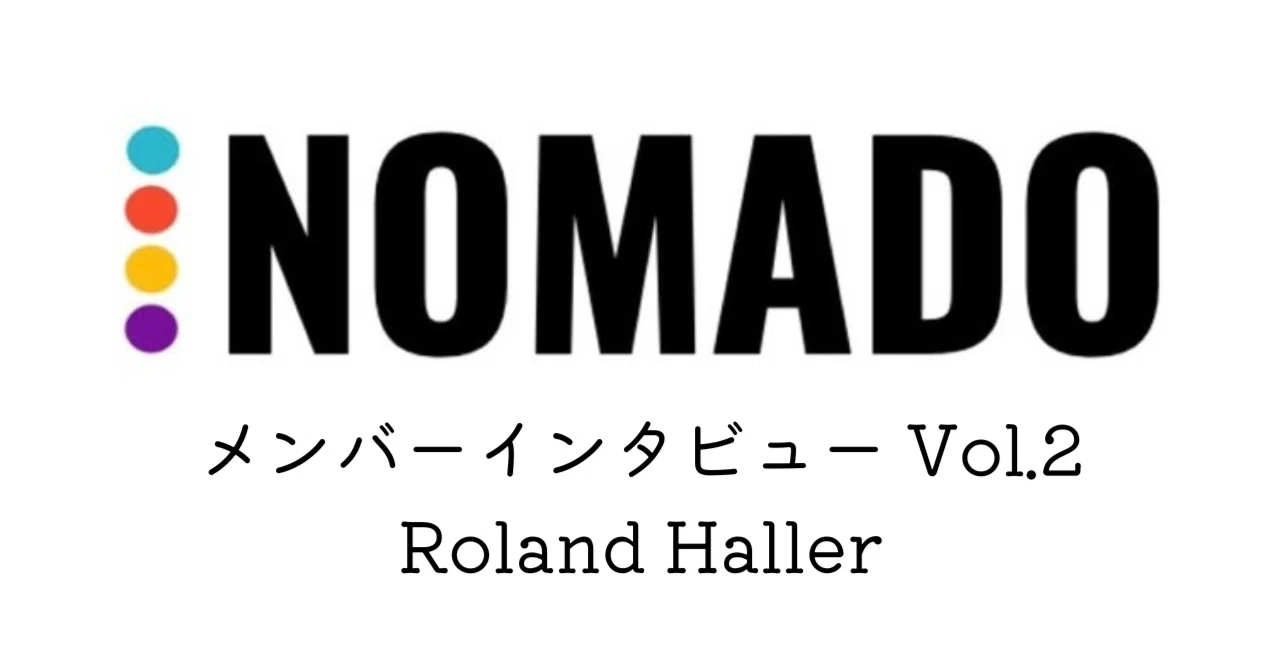 メンバーインタビュー│Roland Haller｜ツナガル株式会社