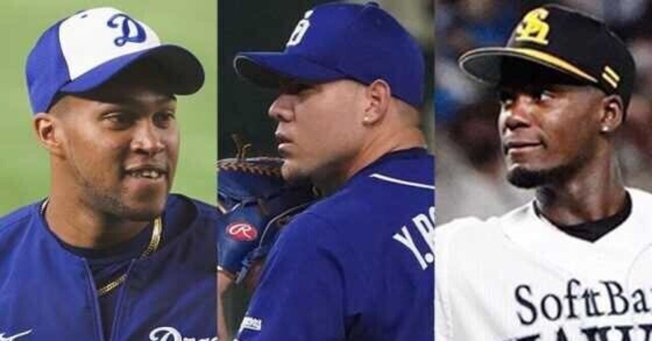 【全選手紹介】2023WBCキューバ代表 選手名鑑 〜投手編〜｜青味噌