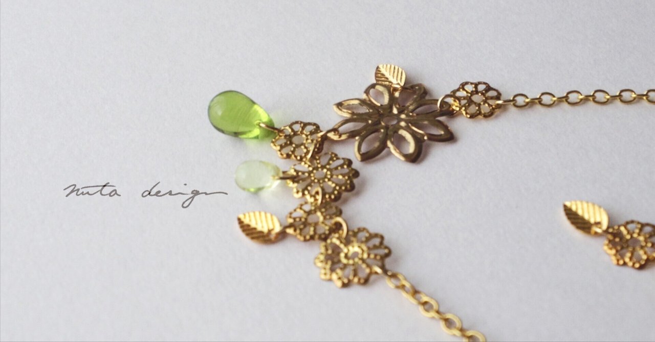 なんにせよもう少し暖かくなってから｜nuta design